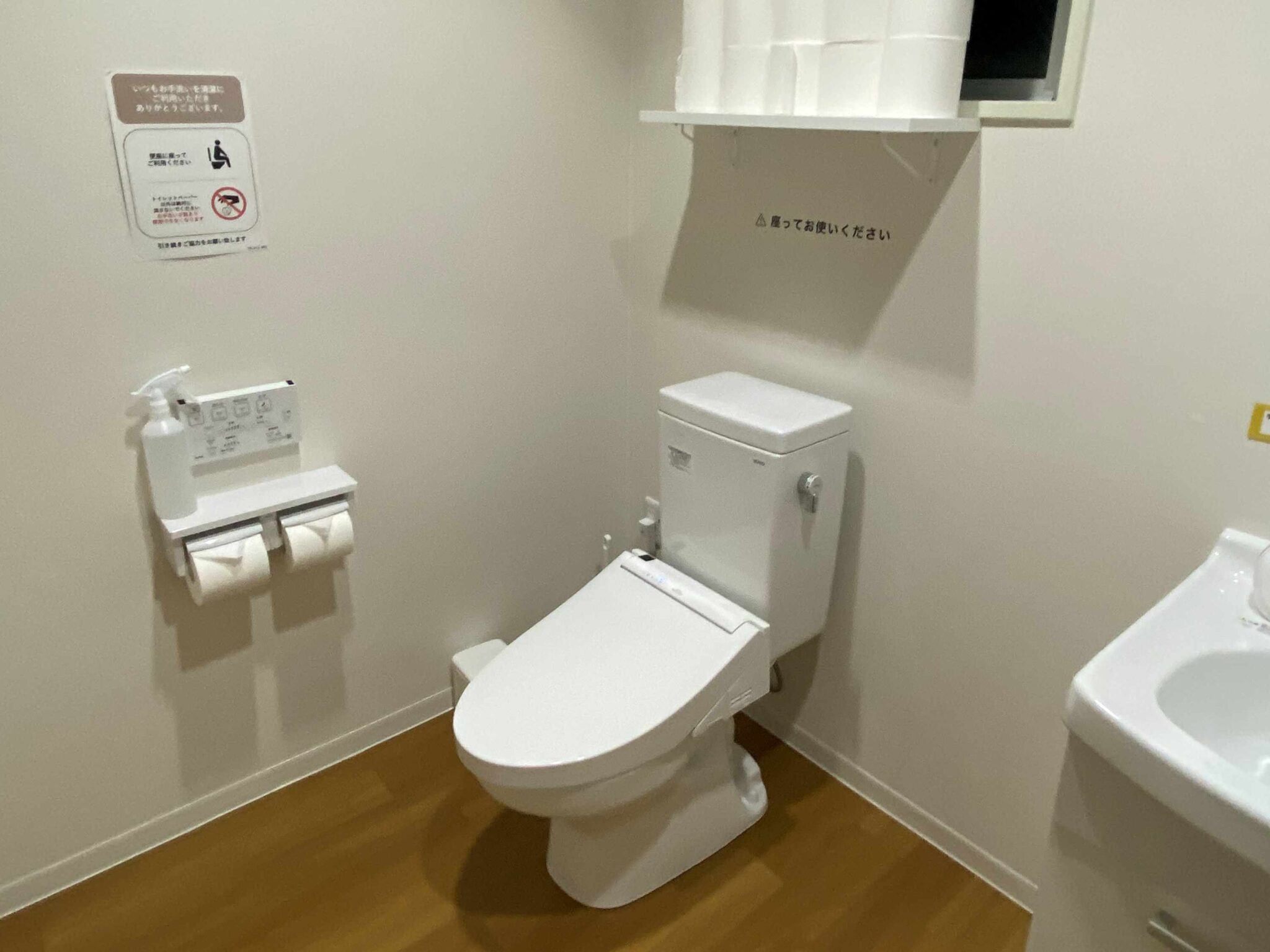 【チョコザップ奈良】2023年6月28日OPENのchocoZAP真美ヶ丘にオープン初日に行ってみた | Step-Try-Step